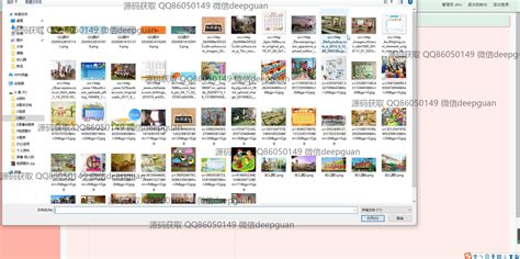 Github 66deep Kindergartenmanagementsystem 幼儿园管理系统 管理系统 毕业设计源码