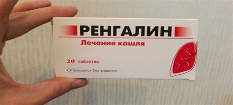 Чем лечить сухой кашель у взрослого - сиропы, таблетки, ингаляции ...