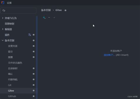 Idea 集成 Giteeidea集成gitee Csdn博客