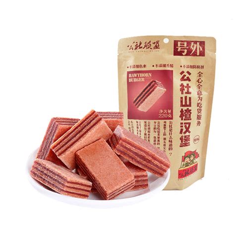 Hawthorn Slices Haw Flakes Chinese Delicious Dried Fruit Healthy