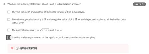 Course 2 Week 3 Quiz Improving Deep Neural Networks Hyperparameter Tun Deeplearningai
