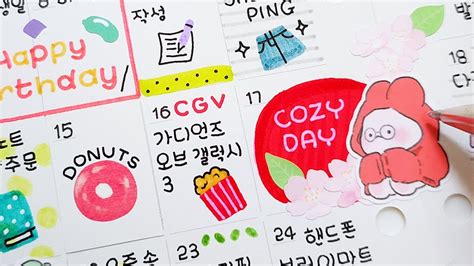 다꾸 5월 먼슬리 다꾸 손그림과 스티커로 다이어리 꾸미기 6공 다이어리 Youtube