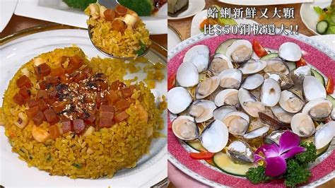 「頂鮮台南擔仔麵高雄店」主打頂級海鮮美食、台菜創新料理、超氣派海鮮餐廳！ 現在夯什麼