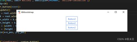 按钮组件精讲ttkbutton Csdn博客