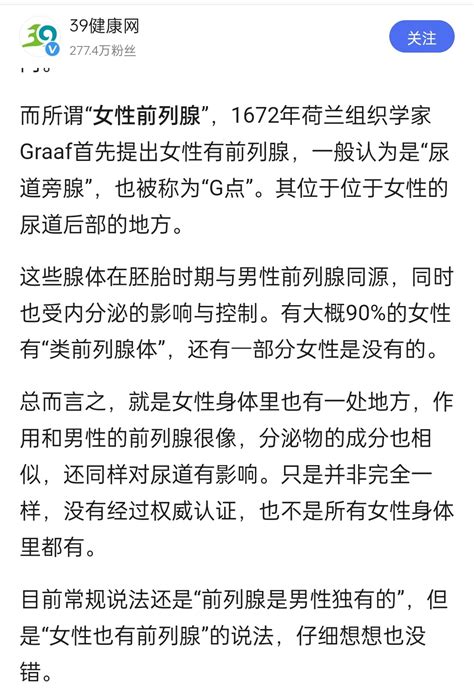 潮吹讨论板块（临时）（女生part） 生如夏花论坛