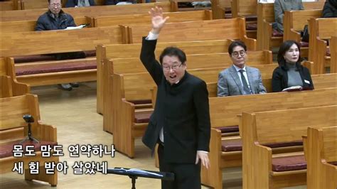 은혜의 주님 김지헌 분당한신교회 할렐루야찬양대 지휘 임명운 231231 Youtube