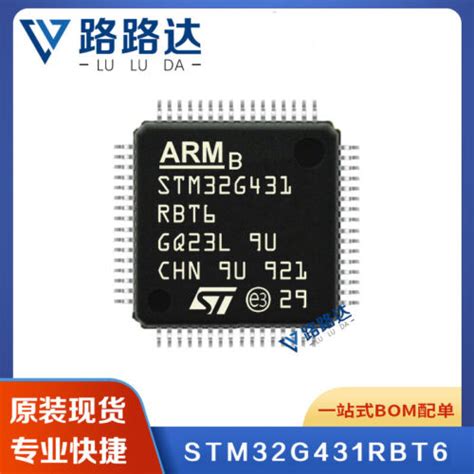 stm32g431rbt6 stm32g431 lqfp 64 arm cortex m4 32 bit microcontroller ic