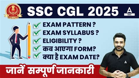 Ssc Cgl 2025 Ssc Cgl Exam Pattern Syllabus Eligibility Form Fill Full Details By Sahil