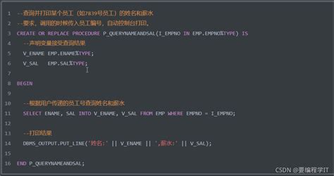 Oracle数据库笔记（基于oracle数据库的plsql编程以及存储过程的创建和使用）快来跟我一起起舞！舞舞舞！的博客 Csdn博客