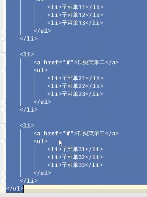 JQuery 纵向导航菜单案例 横向导航菜单案例 标签页效果 琥珀君 博客园