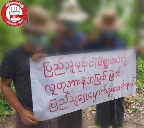 ကြံခင်းမြို့နယ် သပိတ် အင်အားစုများက စစ်အာဏာရှင် ဆန့်ကျင်ရေး လှုပ်ရှားမ