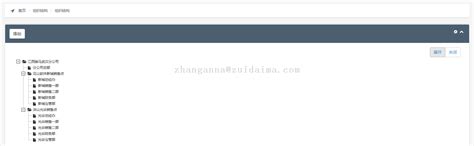Spring MVC Spring MyBatis BootsStrap Ajax JQuery整合开发汽车销售管理平台 代码 最代码
