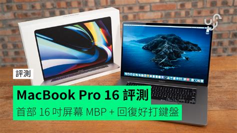 Apple Macbook Pro Mbp Unwire Hk