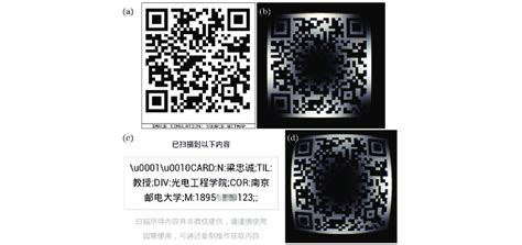 Recognition Of System Image Simulation A Micro Optical Label Source Download Scientific