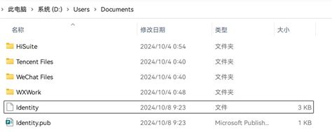 Ssh启用密钥认证方式登录到linux服务器（以securecrt为例） It摇篮曲