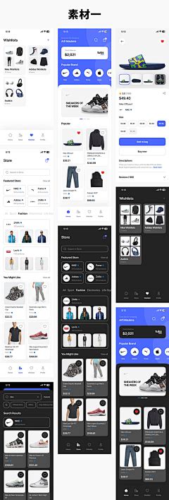 国外流行app端ui设计 · 源文件 花瓣网陪你做生活的设计师 Figma格式素材 淘宝网