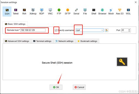 使用 mobaxterm 远程连接 linux 虚拟机并实现文件传输 mobaxterm传输文件 csdn博客