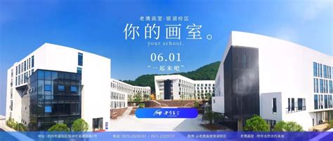杭州画室老鹰杭州老鹰画室大山谷图库