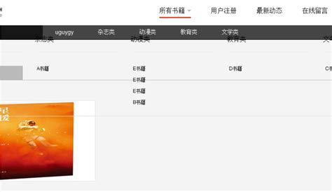 计算机毕设 基于jsp书店购物网站的毕业设计论文创建在线购书网站论文范文 Csdn博客