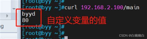 Nginx详解 第四部分nginx重写功能(附详细配置实例)nginx 重写 Csdn博客 Nginx详解 第四部分nginx重写功能(附详细配置实例)nginx 重写 Csdn博客