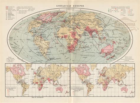 Карта мира 1840