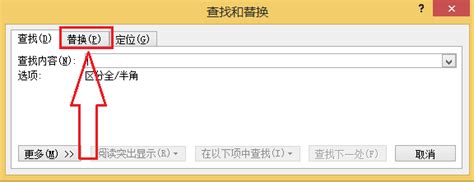 word怎么自动换行word自动换行的方法 新知