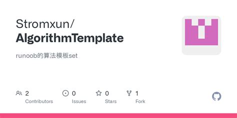 GitHub Stromxun AlgorithmTemplate runoob的算法模板set