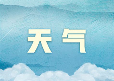重污染气团滞留！长沙启动重污染天气橙色预警 民生 长沙晚报网