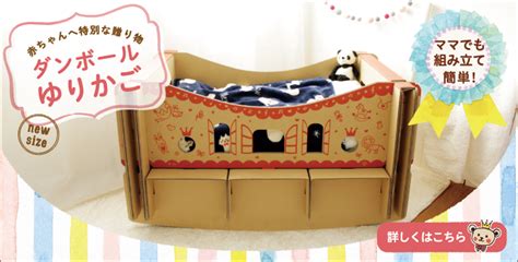 取扱商品 東鈴紙器株式会社