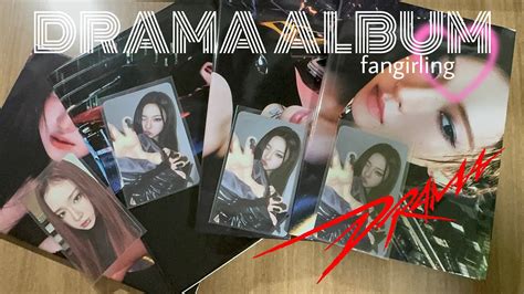 이정도면 나 닝닝이 잡이인가 🤔 에스파 드라마 앨범깡 • 마이로그 • 덕질 브이로그 • 택배깡 • Drama Album Unboxing Youtube