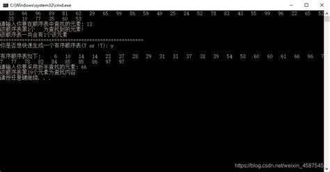 有序顺序表的查找有序表的顺序查找 Csdn博客