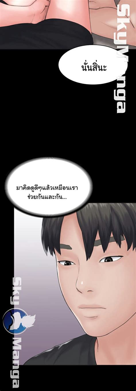 สตรสำเรจรก 7 Love Formula Ep 7 สตรสำเรจรก 7 Love Formula Ep 7