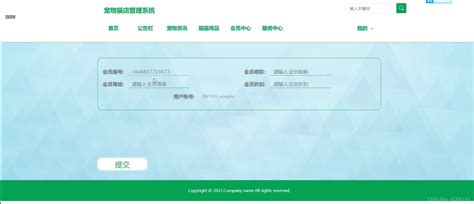 基于spring Boot的宠物猫店管理系统的设计与实现毕业设计源码140909宠物店管理系统毕业设计 Csdn博客