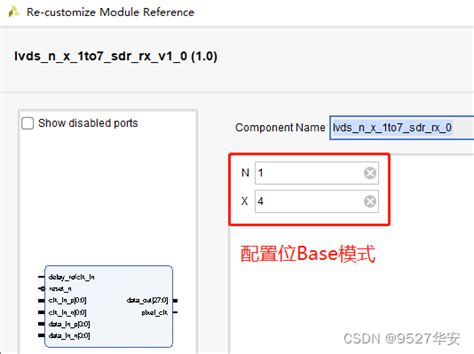 Fpga采集cameralink相机base模式解码输出，附带工程源码和技术支持fpga Cameralink相机 Csdn博客