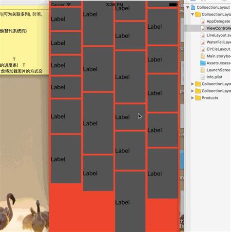 详细分享uicollectionview的自定义布局 瀑布流 线性 圆形 知乎