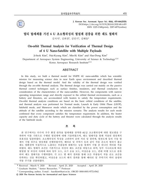 On Orbit Thermal Analysis For Verification Of Thermal Design Of 6 U Nano Satellite With Multiple