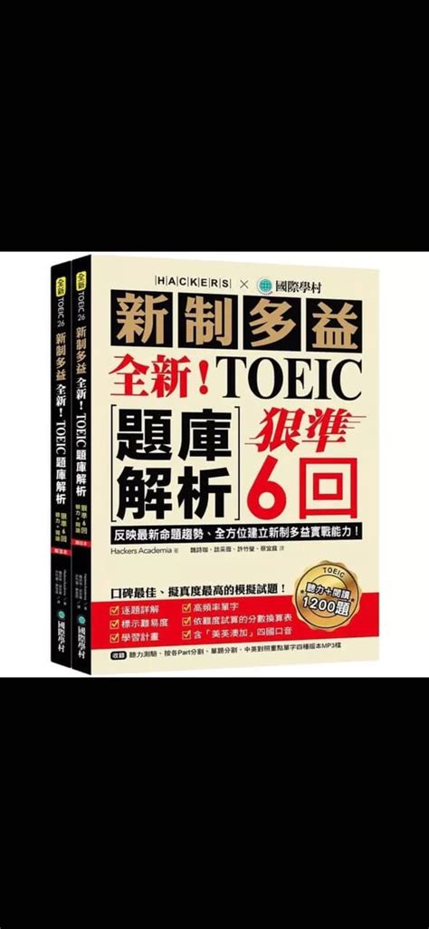 想問有人有這本嗎 （更謝謝大家） 海洋大學板 Dcard