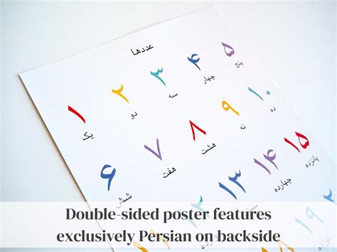 persian farsi numbers learning set etsy