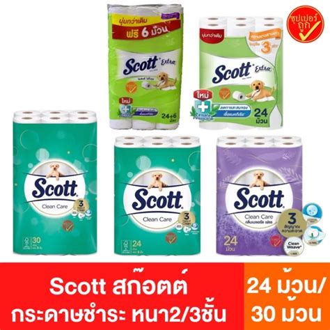 Welcome To Our Store Scott Clean Care Extra สก๊อตต์ คลีนแคร์ เอ็กซ์ตร้า กระดาษชำระ หนา 2 3 ชั้น