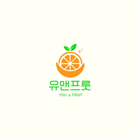 유앤프룻 과일전문점 로고 디자인 포트폴리오 크몽