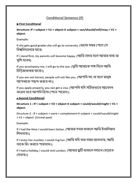 Conditional Sentence Pdf