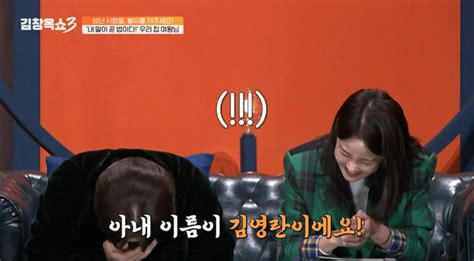 독재 24년째 아내 등판 군인 子 월급으로 400만원 가족반지 요구” 김창옥쇼3 결정적장면