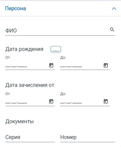 Ведение личных дел обучающихся