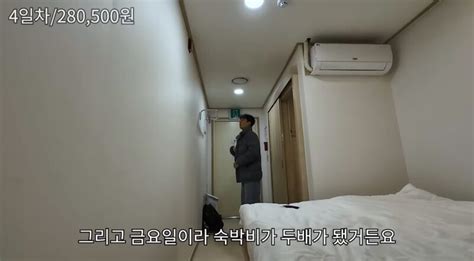 포텐 갔던 메이플 논란 유튜버 영상 추가 짜집기 발견됨 ㅋㅋㅋㅋㅋ 포텐 터짐 최신순 에펨코리아