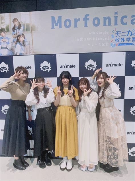 Morfonica At Morfonicas 6th Single Ryouyoku No Brilliance Commemorative Release Morfonicas