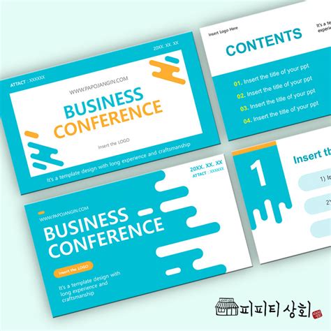비즈니스회사소개서사업계획서보고서기획서제안서과제발표깔끔한ppt템플릿파워포인트양식 Ppt양식 Ppt디자인 파워포인트디자인 Ppt 템플릿 파워포인트