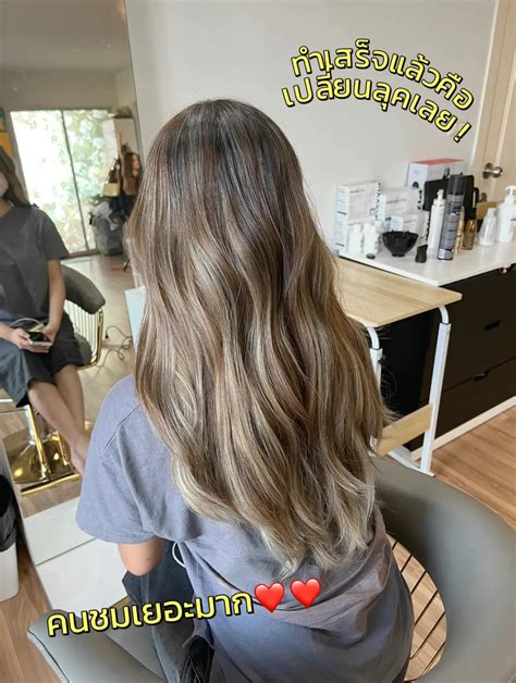 แจกไอเดียสีผมบาลายาจ💇🏻‍♀️🖤🩶🤍 แกลเลอรีที่โพสต์โดย Sale Here Lemon8