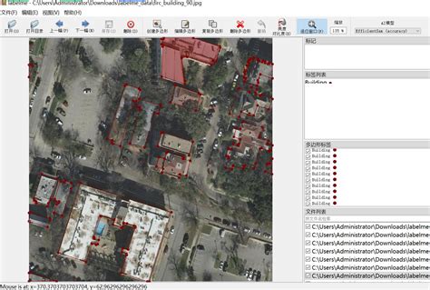 遥感建筑物屋顶识别分割数据集labelme格式14327张1类别建筑物屋顶形状数据集 Csdn博客