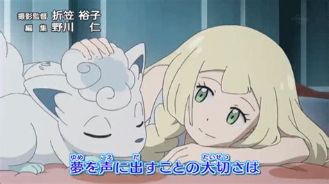 Lillie And Snowy New Intro Pok Mon Sun And Moon Know Your Meme