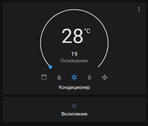Separate Power Topic MQTT HVAC Feature Requests Home Assistant Community